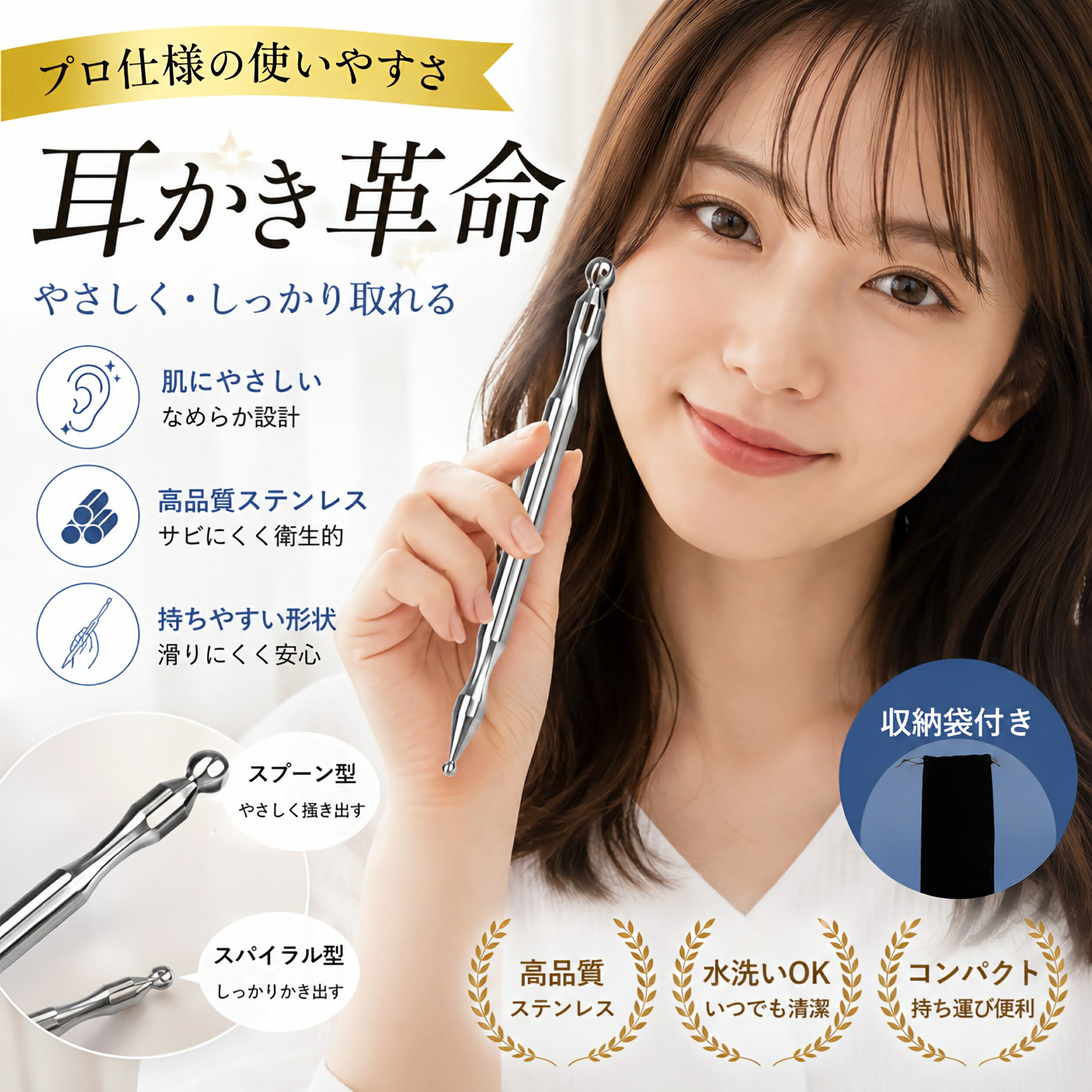 商品詳細 基本情報 カラー： シルバー サイズ： 長さ約120mm 材質： ステンレス鋼 梱包内容： かっさ棒1本、収納袋付き お勧めポイント 【美しさ×健康】加齢による肌のたるみ、シワのお手入れ、筋膜リリース、手足のツボ押し、首肩のケアと...
