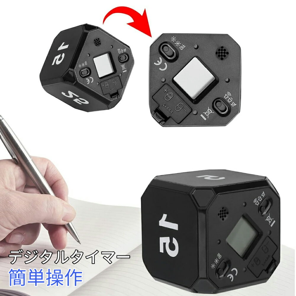 商品詳細 商品仕様 カラー： ブラック/ホワイト サイズ： 6cm*6cm*6cm 重量： 約66g 素材： ABS 梱包内容： デジタルタイマー*1 お勧めポイント 【子供用タイマー】勉強、宿題、画面を見ている時間、集中トレーニング、目で...