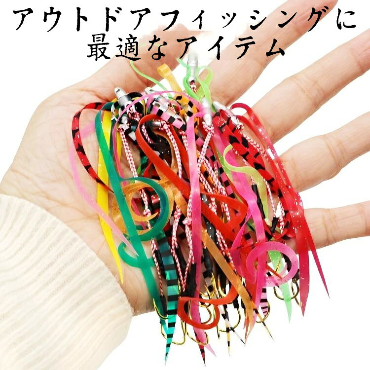 商品詳細 基本情報 サイズ： 11cm 重量： 2.5g 梱包内容： 5本入り お勧めポイント 【高品質フック搭載で抜群の信頼性】中太軸設計によりフックの安定性が大幅に向上。大物とのファイトでも安心して使用できます。平打ち加工で強度を高め、...