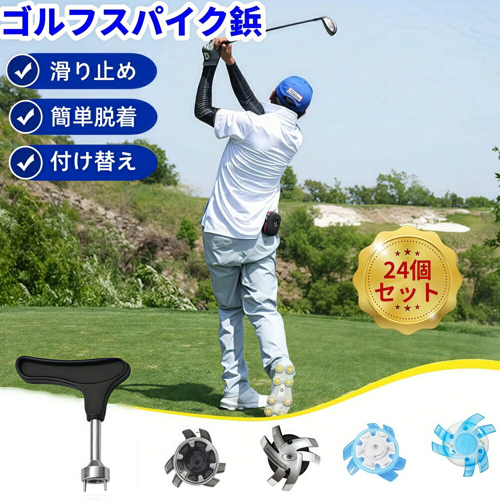 商品名 ゴルフスパイク鋲 カラー ブルー/ブラック 商品説明 ●【パッケージ内容】お届けする商品には、ゴルフシューズスパイク*24個が含まれます+交換ツール* 1。 ●【滑り防止】ゴルフシューズの交換用スパイクとして使用することで、運動中の...