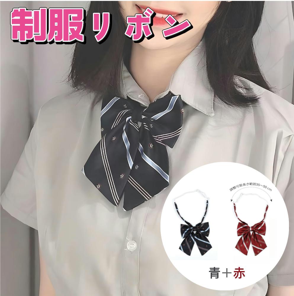 商品説明 　● 【高品質のマテリアル】ゴムひもとアジャスターで首周りのサイズ調整も簡単、い光沢感のある上品な雰囲気、立体感のある作りで高級感と可愛さを感じさせます。 ● 【サイズフリー】それぞれのリボンはサイズ調整ができます。ご希望に合わせ...