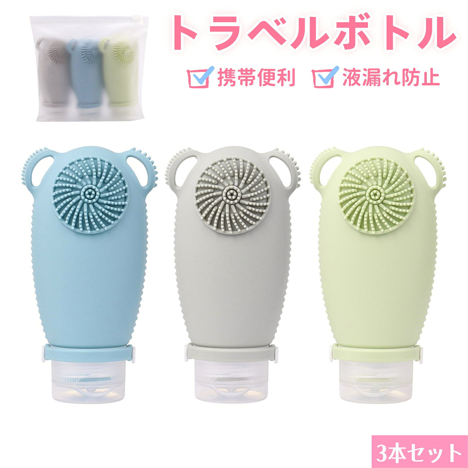 商品情報 ポイント 【トラベル用詰め替えボトル】旅行中、宿泊先のシャンプーでは髪がパサついて扱いにくいのではないかと心配していませんか？新しいアップグレードされたトラベルボトルはあなたの問題を解決します。詰め替えボトルにお気に入りのシャンプ...
