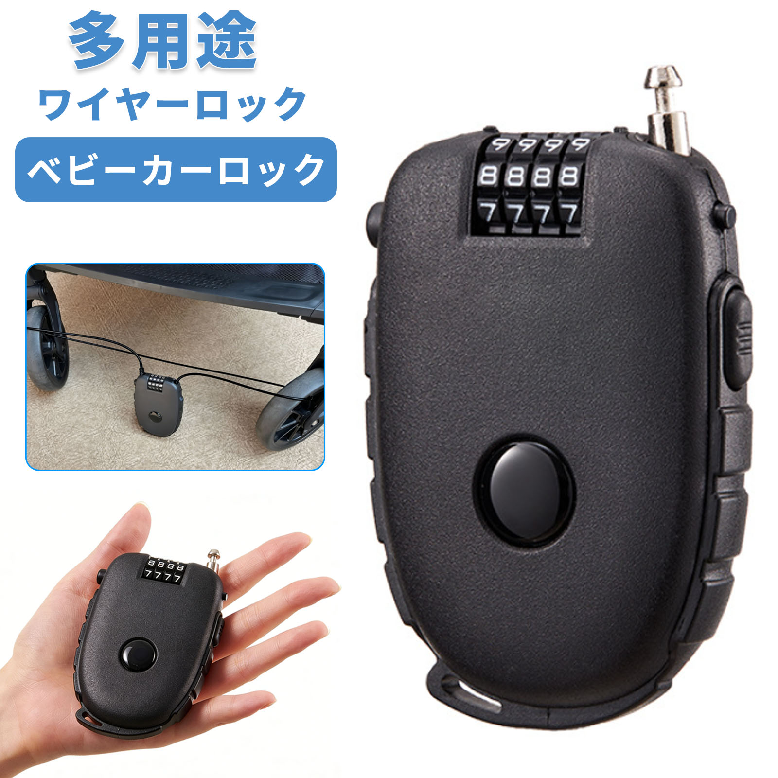 商品紹介● 【傷がつかない表面保護ワイヤー】従来の金属製ワイヤーがむき出しのタイプと比べて、高耐久なビニールでこーとされているので使用時にワイヤーで傷がつきません。 ●【高い防犯性の4桁の暗証番号】4桁ダイヤル式の高い防犯性であなたの大切な...