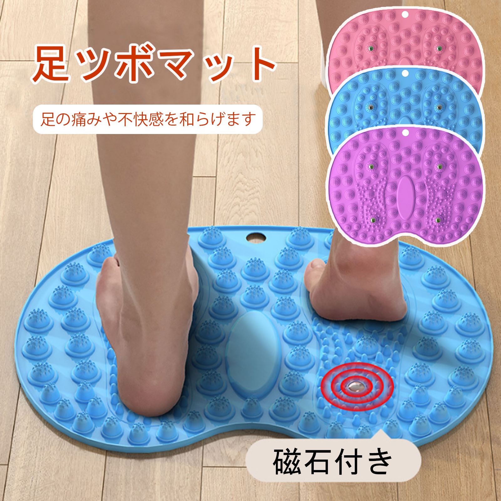商品紹介 ●【足の痛みを和らげる】足裏マッサージ指圧板は、正確なツボ刺激を通じて足の痛みや不快感を効果的に和らげます。特に長時間立ったり歩いたりした後の緩和に適しています。高弾性粒子の凸面デザインにより、足をリラックスさせ、圧力を軽減し、全...