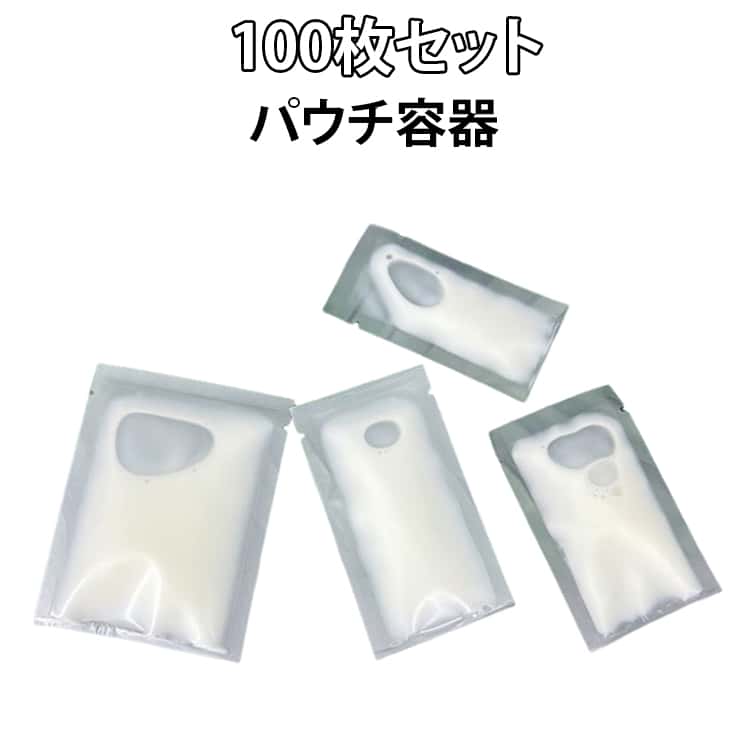 100枚セットパウチ容器1ml 2ml 5ml 10mlの4サイズ展開、透明なので残量がひと目でわかります。大きな注ぎ口で直接液体を注入でき、詰め替え・洗浄がしやすくなっています。気密性の良いスクリューシールで、ヘアアイロンなどで密封されて...