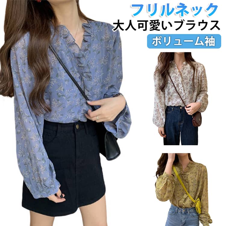 華やかな花柄が目を引く長袖シャツが登場。柔らかな素材感と女性らしいシルエットが魅力的で、春から秋にかけて長く着られるアイテムです。繊細で美しい花柄が全体に施され、シンプルなコーディネートに華やかさをプラスしてくれます。すっきりとしたデザイン...