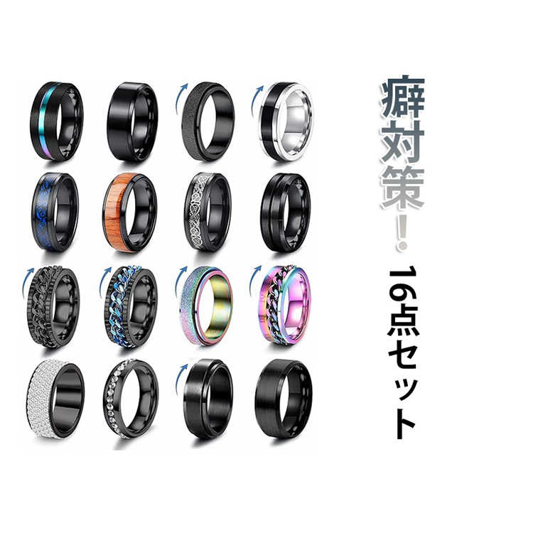 【不安とリラクゼーションリング】イライラしたリングは回転し、回転が簡単でノイズがありません。 回転するリングは、リングを回転させ、ストレスを軽減し、感情を改善することにより、不安を和らげることができます。【素敵な外観】どんな服装にも完璧にマ...