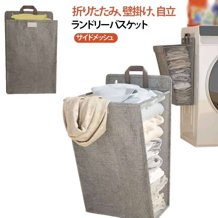 【洗練されたデザイン】スタイリッシュで、見た目が洗練されており、さまざまな室内装飾スタイルに合います。実用性と美的価値を兼ね備えています。【折りたたみデザイン】使わないときや、引越しなど場合、収納ボックスを折り畳んで省スペースできます。【通...