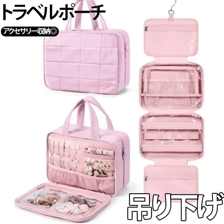 【大容量】たっぷり入る大容量サイズなので、荷物が多い方も一つあれば便利です。【5つのポケット】収納がポケットごとに分かれており、メッシュ素材とPVC素材があるので、乾湿を分けて整理整頓して収納いただけます。サイドポケットはアクセサリー収納専...