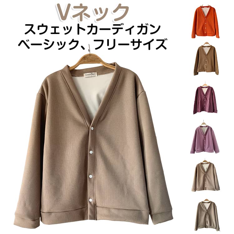 ゆったりとしたシルエットとストレッチの効いた素材感で着用感良く仕上げたオーバーサイズスウェットカーディガンが登場しました。シルエットはリラックス感と抜け感を演出するオーバーサイズシルエット。ブルゾンライクなデザインがストリート映えする一枚で...