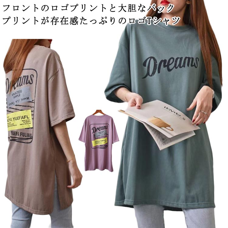 フロントのロゴプリントと大胆なバックプリントが存在感たっぷりのロゴTシャツサイドスリットの抜け感で魅せる◎柔らかくサラッと快適な着心地。少し長めの袖はワイドな袖幅でそのままラフにもロールアップしてこなれ感を出しても◎窮屈感のないラウンドネッ...