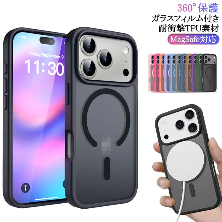 【360°保護】9H硬度の強化ガラス＋TPUフレーム＋背面PCパネルを組み合わせた3層構造。透明なリアプレートはiPhoneの本体背面のオリジナルカラーを美しく表示しながら、傷や衝撃からしっかりガードします。【ガラスフィルム付き】高感度スク...