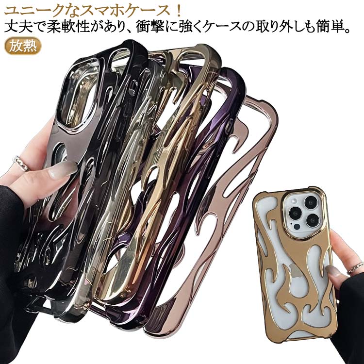 ユニークなスマホケース！丈夫で柔軟性があり、衝撃に強くケースの取り外しも簡単 サイズ iphone17 iphone17air iphone17pro iphone17Promax iphone16 iphone16pro iphone16...