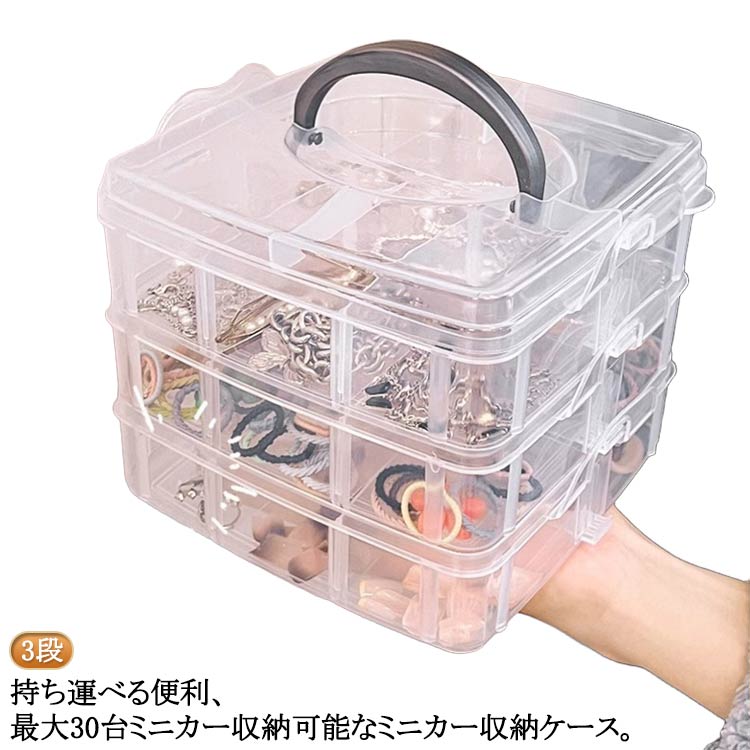 持ち運べる便利、最大30台ミニカー収納可能なミニカー収納ケース。1台ずつ収納できるの仕切りがあり、ミニカーを整理して入れやすくなっています。ハンドル付きで、ミニカーケースを持って遊びに行ったり、遠足をしたり、ピクニックをしたりすることができ...