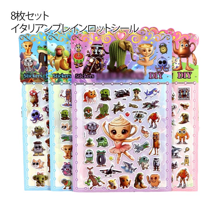 ぷっくり立体×キラキラ銀箔で目を引くイタリアンブレインロットキャラクターシールです。表面にキラッと光る銀箔が施され、貼るだけで一気に映える脳腐キャラシールセットです。ふっくらとした立体感が魅力で、手帳やスクラップブック、シール帳、スマホケー...