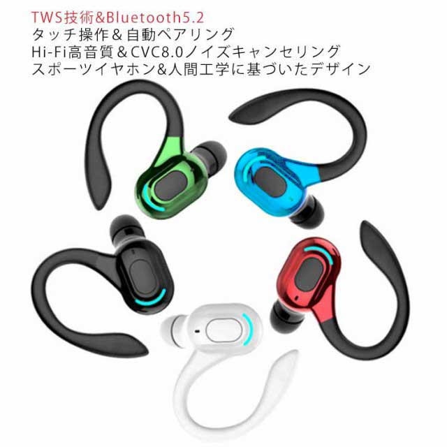 【TWS技術&Bluetooth5.2】高度なBluetooth5.2技術のおかげで、わいやれすいやほんはBluetoothデバイスとより安定より早く接続できます。使用中に突然のドロップアウトや切断について心配する必要はありません。 無線イ...