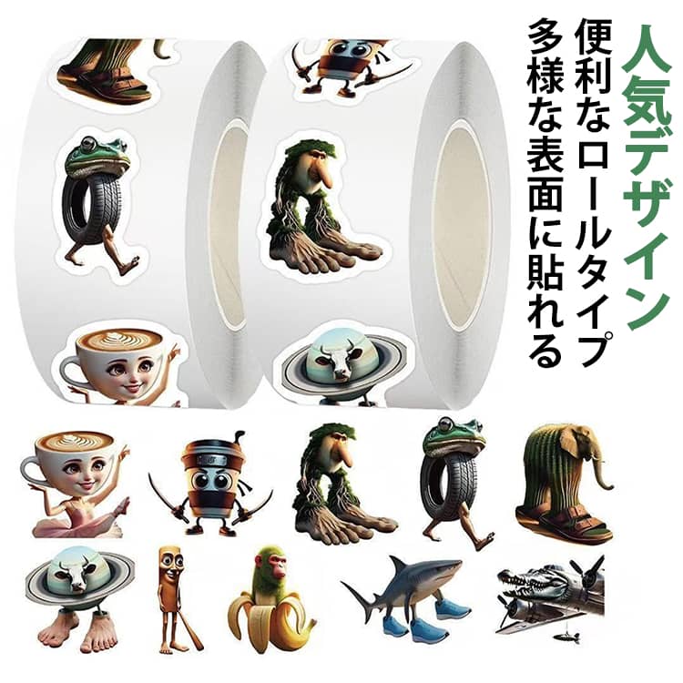 【人気キャラクターデザイン】 イタリアで大人気のトゥントゥントゥンサフールキャラクターを採用。カラフルで可愛いデザインが子供に大人気です。【サイズ】約2.5cm、1巻あたり500枚入り×6巻セットで、合計3000枚とたっぷり使えるお得な仕様...