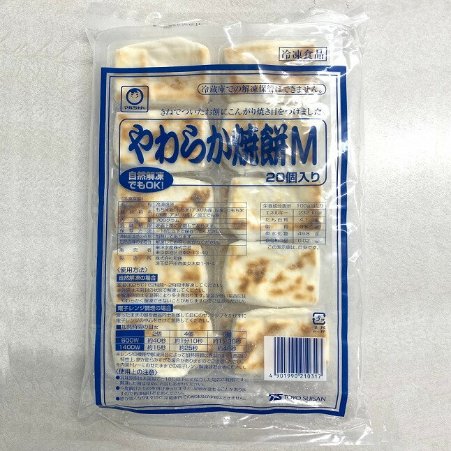 商品情報名称冷凍焼餅原材料名もち米粉（もち米（アメリカ産、国産））、もち米（国産、アメリカ産）／加工でん粉内容量700グラム賞味期限（記載場所）表面上部に記載してあります。保存方法—18℃以下で保存してください凍結前加熱の有無加熱してありま...