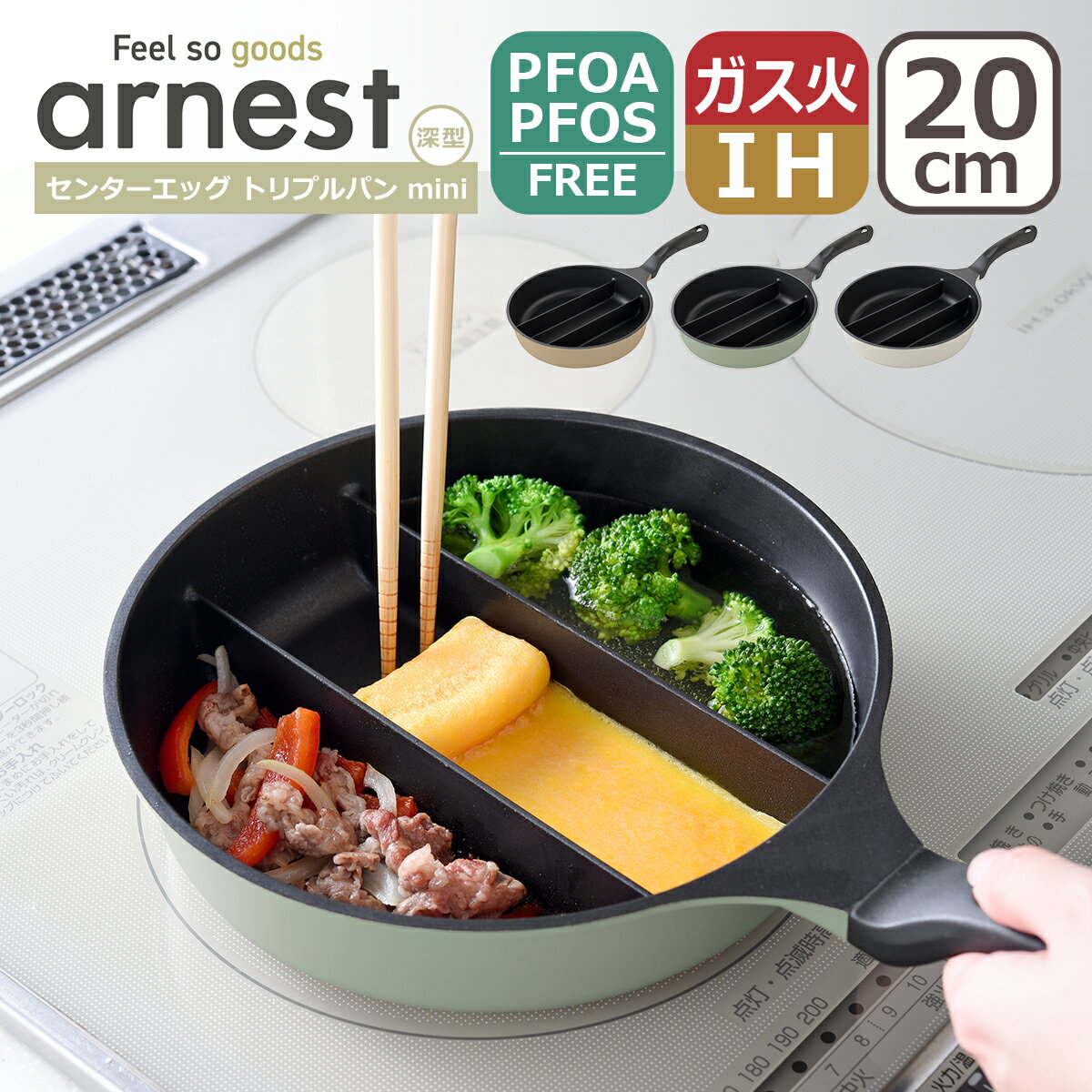 アーネスト 商品一覧はこちら＞＞アーネスト arnest 『アーネスト株式会社』は日用品にひとひねりのアイデアを加えた調理器具や、掃除・収納グッズなどの開発を手がける日本の企業です。 1981年の創立より、機能・デザイン・高品質を追求したオ...