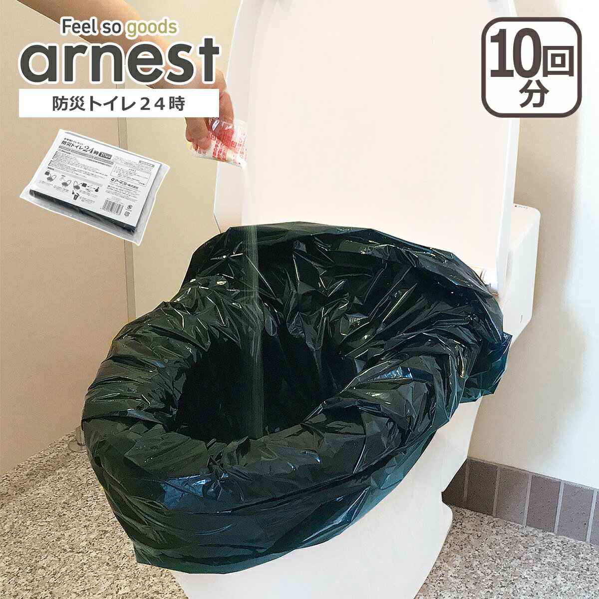 アーネスト 商品一覧はこちら＞＞アーネスト arnest 『アーネスト株式会社』は日用品にひとひねりのアイデアを加えた調理器具や、掃除・収納グッズなどの開発を手がける日本の企業です。 1981年の創立より、機能・デザイン・高品質を追求したオ...