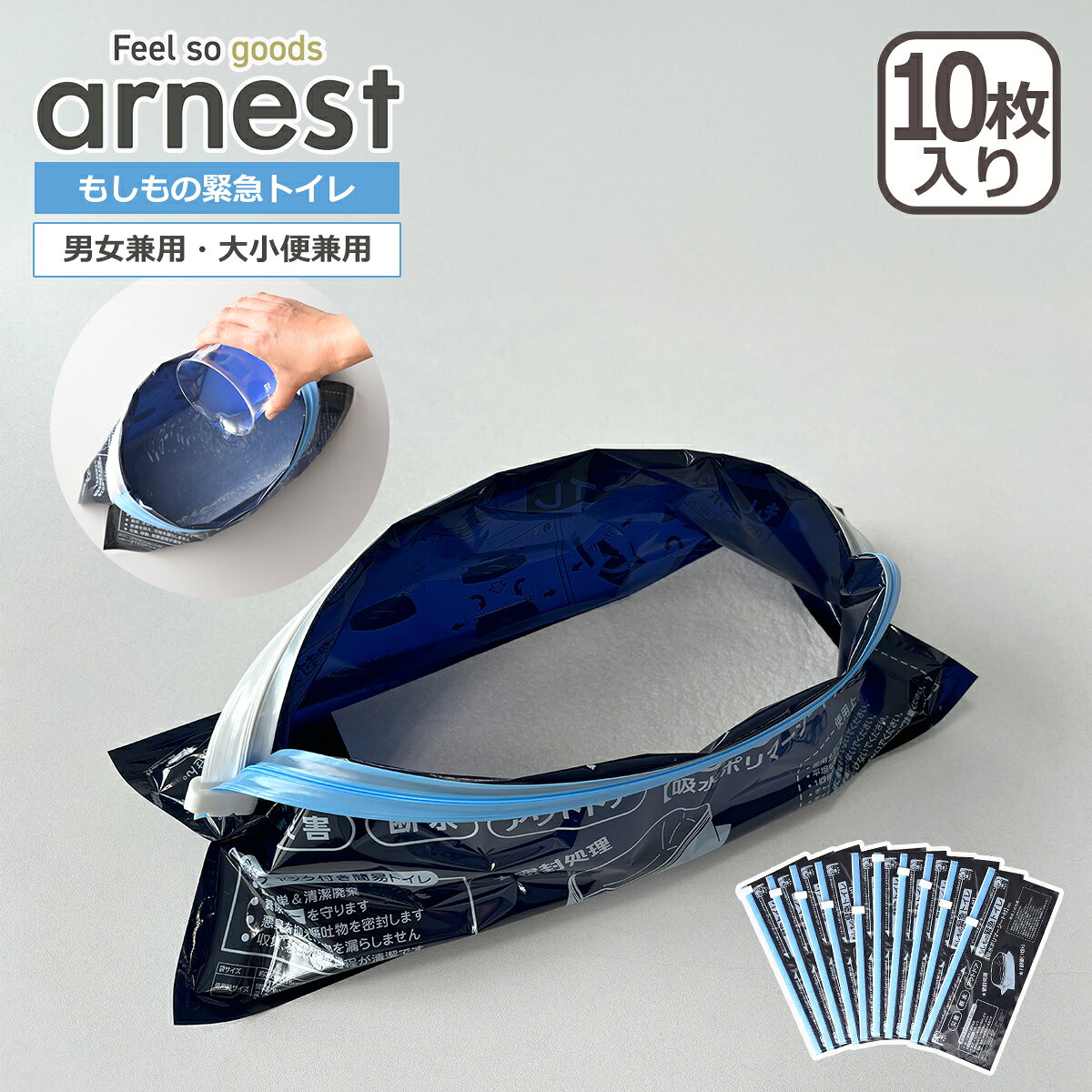 アーネスト 商品一覧はこちら＞＞アーネスト arnest 『アーネスト株式会社』は日用品にひとひねりのアイデアを加えた調理器具や、掃除・収納グッズなどの開発を手がける日本の企業です。 1981年の創立より、機能・デザイン・高品質を追求したオ...