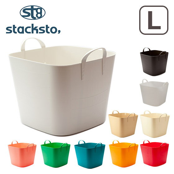 【写真付きレビュー】stacksto（スタックストー） バケット L 40L バスケット スクエア 多用途バケツの通販商品&口コミ情報 | RoomClipショッピング