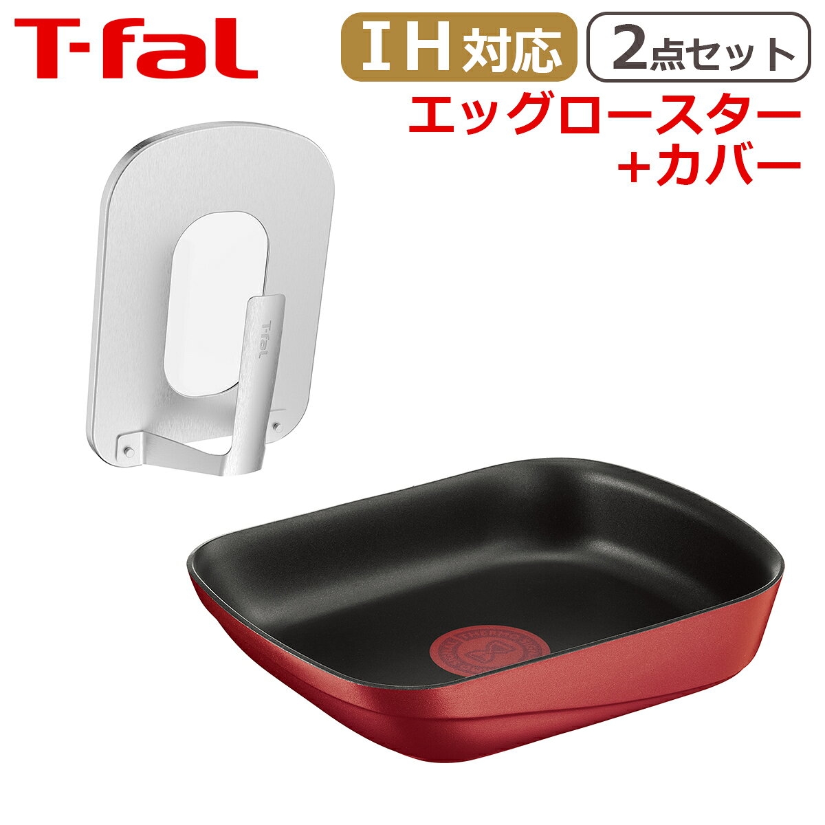 ⇒T-fal（ティファール）一覧はこちらT-fal ティファール 1956年、世界で初めて「こびりつかない」（＝ノンスティック）フライパンを発明した【T-fal】 調理器具の新分野を開拓し、世界を代表するノンスティック調理器具のトップメーカ...