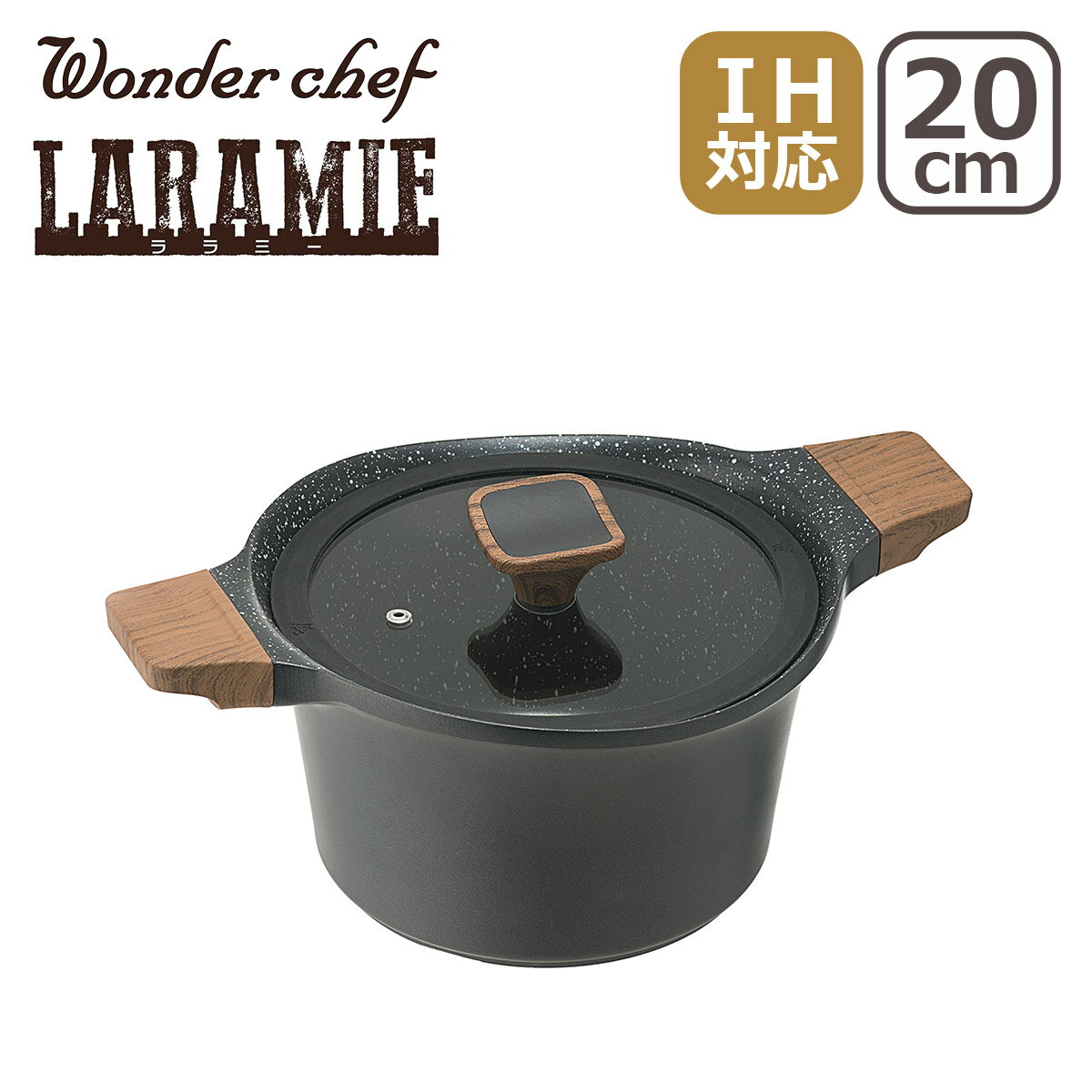 ワンダーシェフ 商品一覧はこちら＞＞Wonder chef ワンダーシェフ おいしくて、楽しくて、しあわせな食卓を作ることをモットーに、 安全性・信頼性を追求した圧力鍋が人気の日本の調理器具メーカー アイテム ララミー 両手鍋20cm / ...