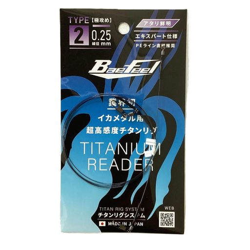 線径:φ0.25mm 全長:1m 枝:直ブラ