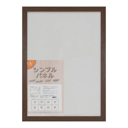 本体サイズ:63.7x46.3x1.3cm 重さ:0.85kg 付属品:吊り金具、紐 変色・退色防止!紫外線を90%以上カットPET使用 軽くて持ち運び楽々
