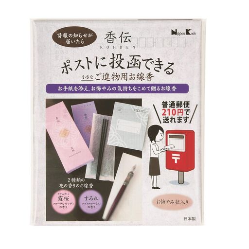商品サイズ(幅x奥行x高さ):147mmx22mmx180mm 内容量:2個 原産国:日本 対策・効果:リラックス 特徴:ナチュラル・自然派 香り:花の香り 材質:タブ粉、香料