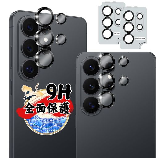 星(塗り潰し)【対応機種·スムーズな操作】GalaxyS265GSCG36SC-51GSM-S942ZSM-S942C用カメラフィルム(2枚入り)。【月販30000部が突破したお得な2枚セット】カメラ保護フィルム2枚のバリューセットは、ご家...