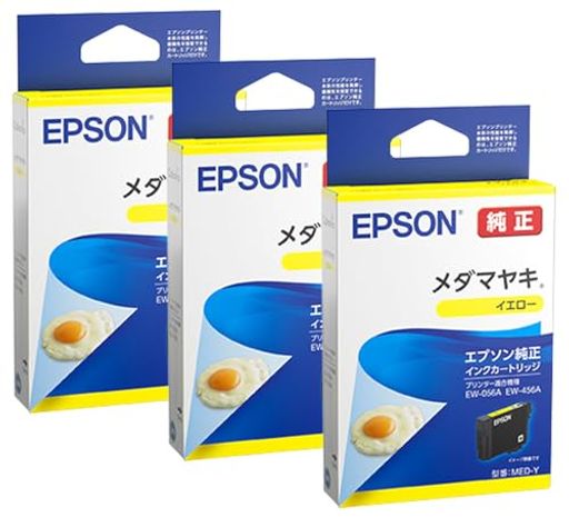 【 商品内容 】 MED-Y メダマヤキ イエロー 3本セット 【 対応機種 】 EW-056A EW-456A 【タイプ 】純正品