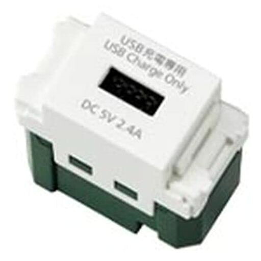 カラー:ホワイト 入力:25V A100V AC50Hz/60Hz 出力:DC5V 2.4A 1ポート(1コモジュール) 発売日:2020年10月21日