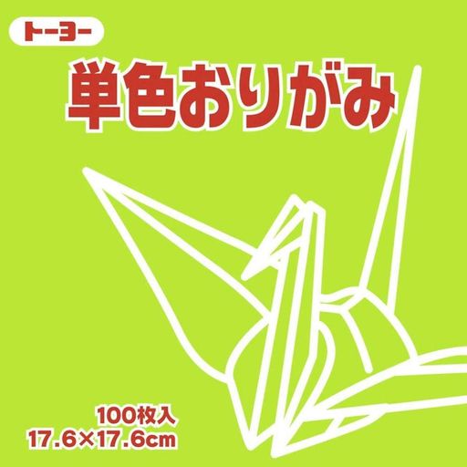 【色】うすきみどり 【サイズ】17.6cm角 【枚数】100枚 【対象年齢】3歳から 【特徴】サイズ、色数を豊富に取り揃え、幼稚園や学校教材として幅広く使用できる