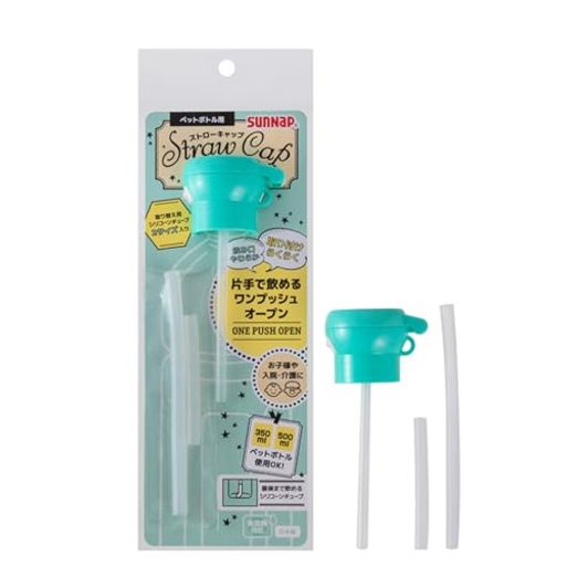 【ペットボトル用ストローキャップ】 市販のペットボトルに取り付けて使用できるストローキャップです。キャップを装着するだけでストロー飲みが可能になり、片手でも飲みやすい設計。日常使いから外出先まで幅広いシーンで活躍します。 【汎用ペットボトル...