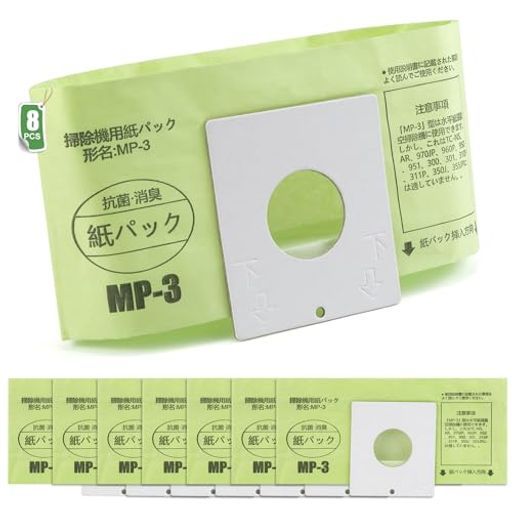 ✅ 【対応機種】MP-3 横形紙パック式掃除機専用。TC-FD2E/TC-FJ2E/TC-FM2E/TC-GS2E/TC-FRX1/TC-KSF11P など幅広い機種に対応。※TC-NS/AR/970JP/960P/950/951/300/...