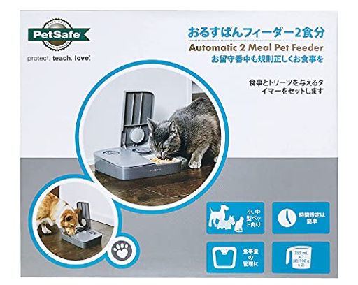 屋内用 操作がカンタンなダイヤル式のペット用自動給餌器。ダイヤルを回してタイマーをセットすると指定した時間にフタが開きます。ご使用には単3アルカリ電池1本が必要です。 ご飯は2食分セット可能。左右のトレイそれぞれにフタが開く設定ができます。...