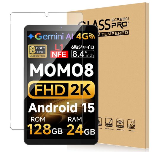 【対応機種】ForFPDタブレット8.4インチCP08-J1/SVITOOMOMO8。発注時に型番が正しいかどうかをきちんとチェックし、発注ミスや無用な迷惑をかけないようにお願いします。 【高硬度9H・飛散防止】日本旭硝子材料を使用し、沖撃...