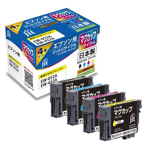 【プリンタ対応機種】EW-052A / EW-452A 色:4色セット(ブラック、シアン、マゼンタ、イエロー) インクの種類:ブラック顔料、C,M,Y染料 数量:1本入り 使用期限:開封後6か月
