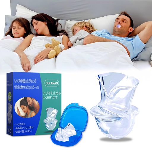 【舌用 いびき防止】いびき防止グッズとして使える、男女兼用の舌用マウスピースです。睡眠中の舌の位置をやさしくサポートし、口呼吸を抑えて、鼻呼吸を意識しやすい環境づくりに役立ちます。家族やパートナーと、より快適な睡眠時間を過ごしたい方におすす...