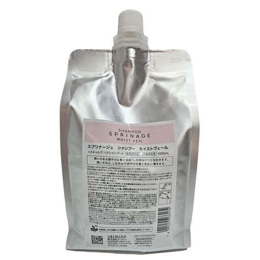 肌と髪、心を満たす。シンプルな贅沢ケア