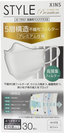 5層構造の不織布フィルター。プレミアム仕様。 ウイルス飛まつ、細菌飛まつ、微小粒子等の侵入をブロック。※マスクは感染(侵入)を完全に防ぐものではありません。 顔にフィットするダイヤモンド形状。通気性素材で息らくらく。唇が触れにくい3D設計。...