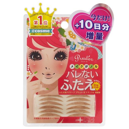 自然でキュートなナチュラルふたえが簡単に作れるふたえ用アイテープ 貼るだけ簡単2ステップ! 何度もはり直しOK! 片面接着だからつっぱらない! 内容量 : 増量版 40組入 (10組x4シート)