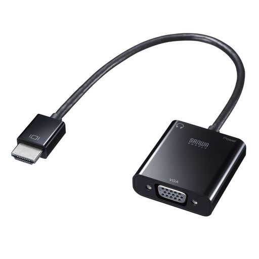 HDMI出力を持つ機器の映像信号をVGAコネクタ(ミニD-sub(HD)15pin)に変換するケーブル一体型の変換アダプタです。※ディスプレイ側のHDMIポートをVGAコネクタ(ミニD-sub(HD)15pin)に変換することはできません。...
