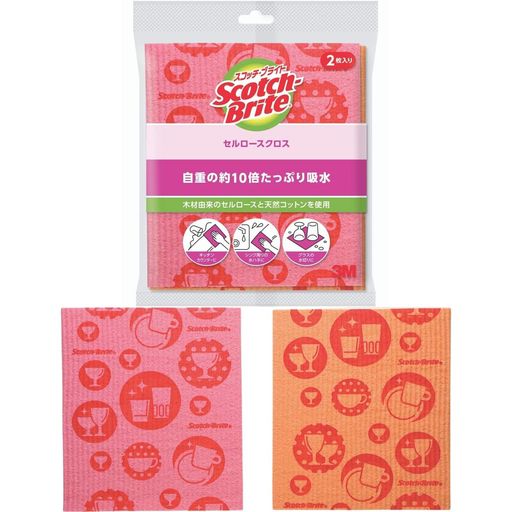 サイズ:幅18cmx横20cm 本体重量:0.05kg 素材・材質:セルローズ・コットン 原産国:ドイツ セット内容・付属品:2枚入り(オレンジ・イエロー)
