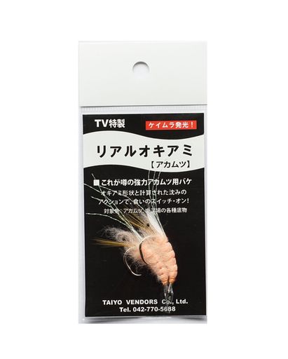 仕様:2本入