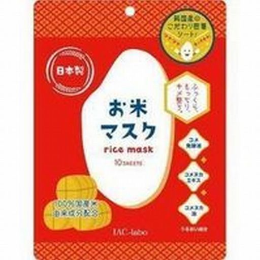モイスチャライジング サイズ:10枚入 原産国:日本 内容量:10枚入 スキンタイプ:全肌質対応