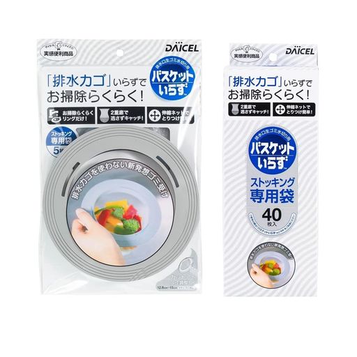 本体サイズ:約16x1.25x26cm 素材:本体PP 専用袋PE:ポリウレタン カラー:グレー 原産国:中国 耐熱温度:120°C 耐冷温度:-30°C 直接水切りネットを装着するだけ。排水カゴ不要で衛生的。
