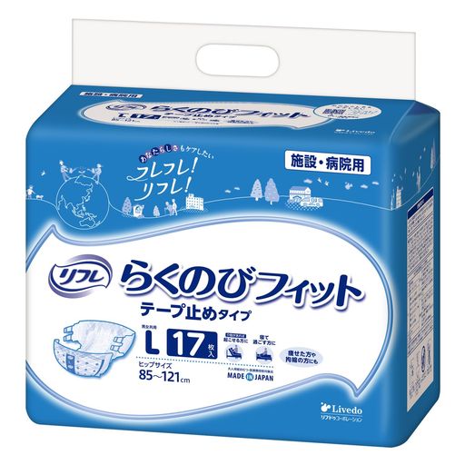通しやすくすっきりはける 「らくのび構造」が体にフィット 長くて使いやすい「クロスフィット」テープ 「パッド押さえギャザー」と 「股下くびれ構造」が すきまをブロックして モレ・ズレを防止 ヒップサイズ:92〜130cm